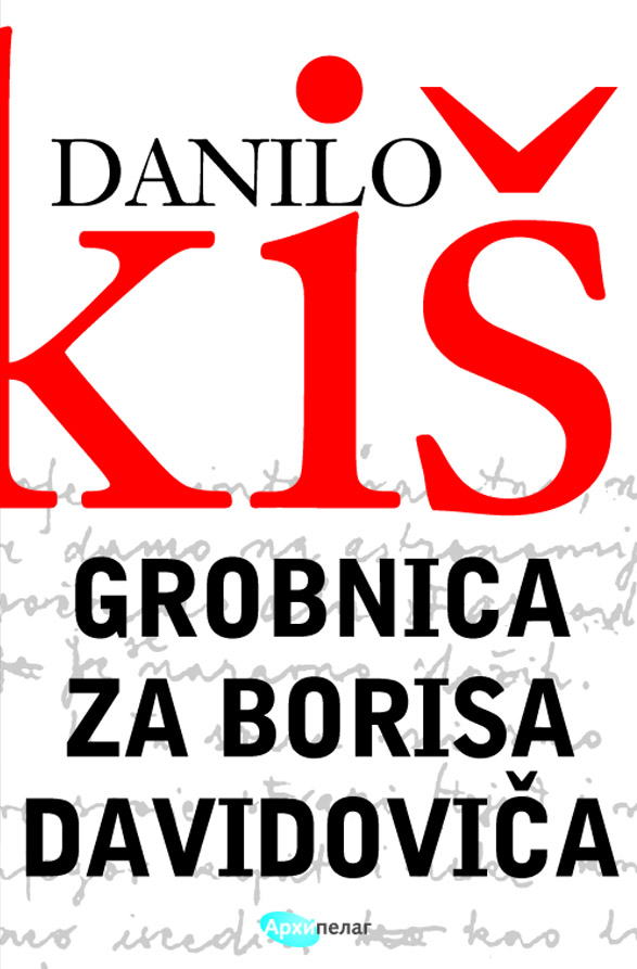 Danilo Kiš | Arhipelag