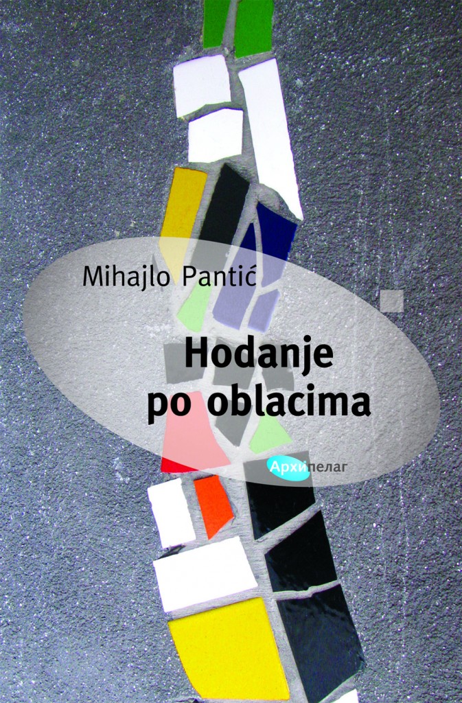 Mihajlo Pantić | Arhipelag