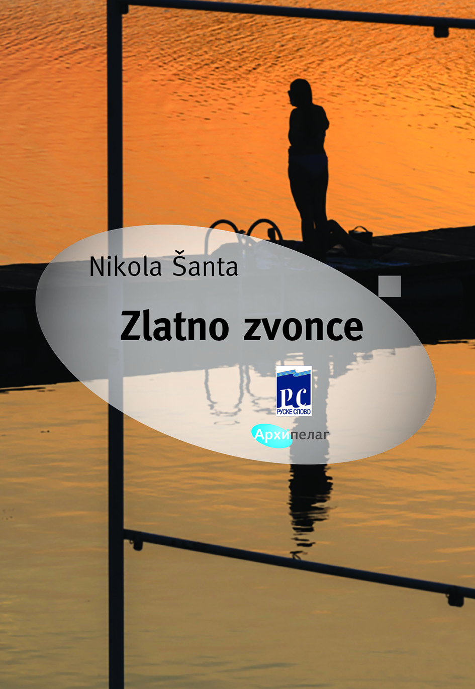 Roman Nikole Šante u izdanju Arhipelaga: Zlatno zvonce | Arhipelag