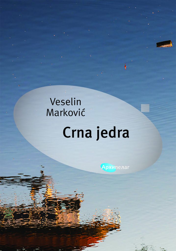 „Crveni krovovi“ i „Crna jedra“ u širem izboru za Nagradu „Stevan ...